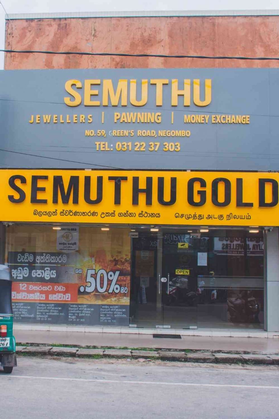 Gold And Pawning Services | Semuthu Group